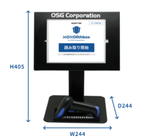 【OSG】工具自販機「MONOlithbox」 | 西川産業株式会社